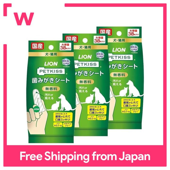 PETKISS Lion Toothpaste Sheets 38 x 3P | Lazada PH