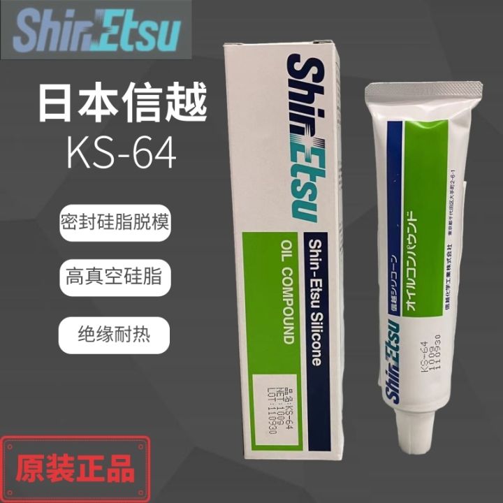 Japan's Shin-Etsu G-40M/501/KS-61/64/HIVAC-G High Vacuum Silicon Lubricant High Temperature ...