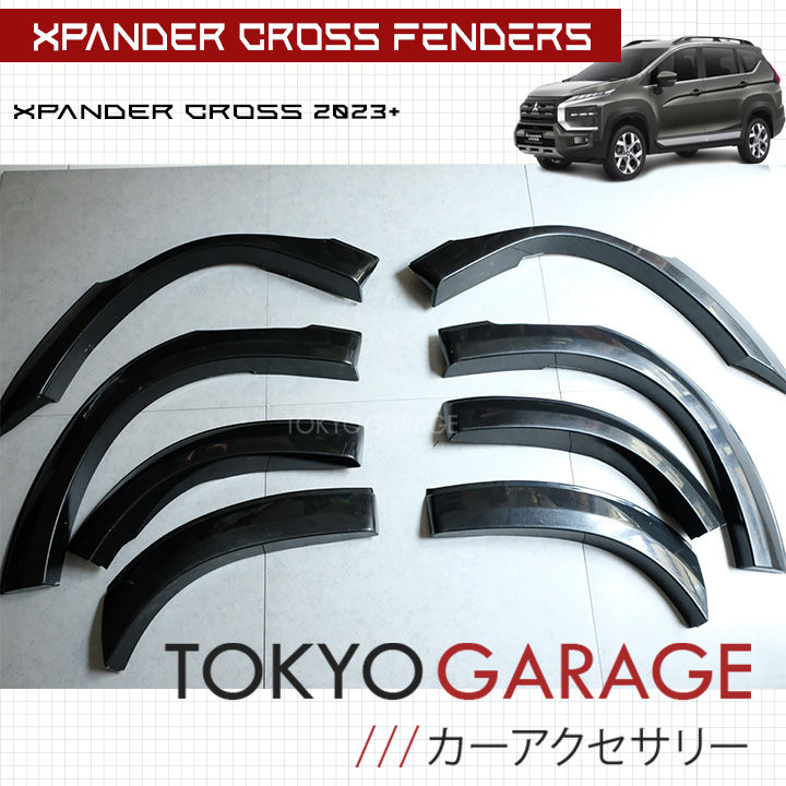 Mitsubishi Xpander Slim Fender Flares | Lazada PH