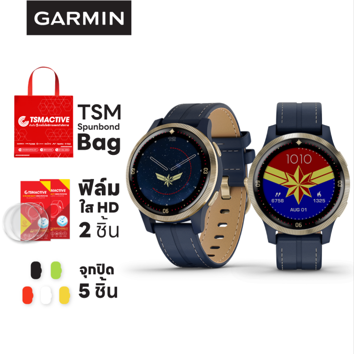 Garmin Legacy - Captain Marvel สมาร์ทวอทช์ GPS ออกกำลังกาย แรงบันดาลใจ ...