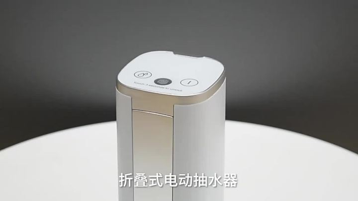 Cross-Border Barreled Water Pump Fingerprint Child Safety Lock Electric ...