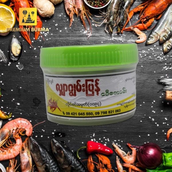 လျှာဂျွန်းပြန် ငပိထောင်း SHA JON PYAN NGAPI ( Pounded Shrimp Paste ...