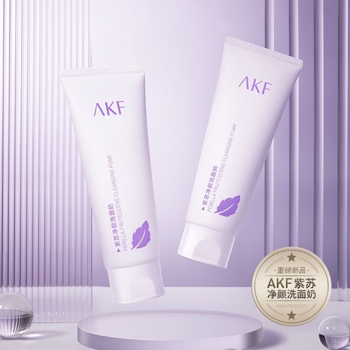 AKF紫苏洗面奶 氨基酸深层清洁毛孔温和男女士洁面乳 Perilla Frutescens Cleansing Foam 🦄 | Lazada