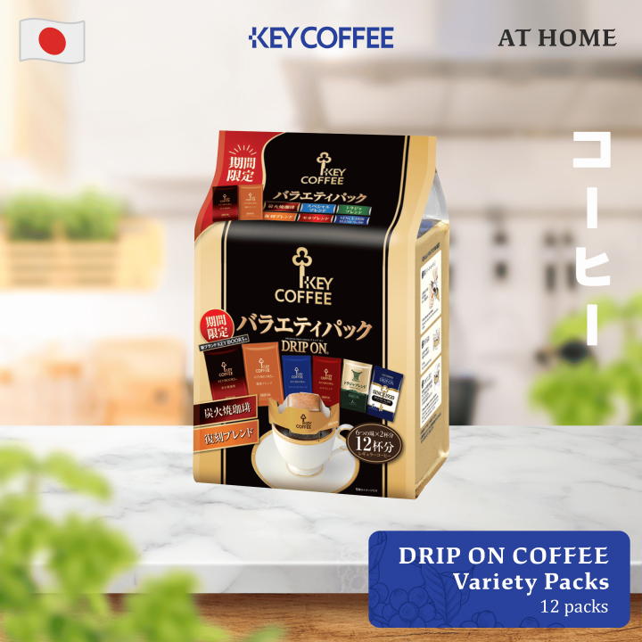 Key Coffee Japanese Coffee Drip On Variety Pack 12s [Sumiyaki Blend ...