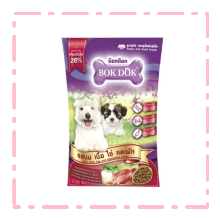 BOKDOK FT18 นมเนื้อไข่ผัก อาหารเม็ด สำหรับลูกสุนัขและสุนัขพันธุ์เล็ก 1 ...