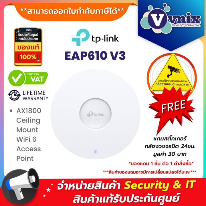 EAP610 V3 TP-Link AX1800 Ceiling Mount WiFi 6 Access Point By Vnix ...