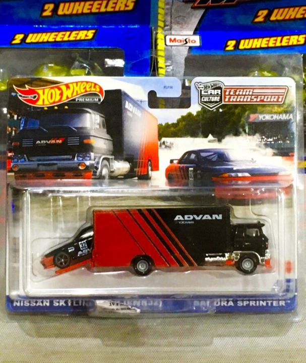 RARE Hotwheels Nissan Skylune GT-R R32 BNR32 Sakura Sprinter ADVAN FREE ...