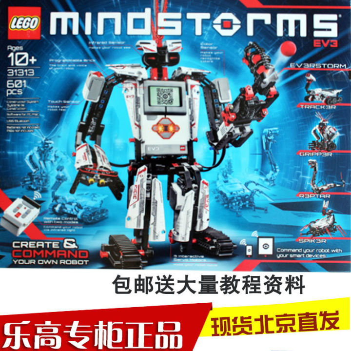 Authentic Lego Lego 31313 Mindstorms EV3 Home Edition Robot Accessories ...
