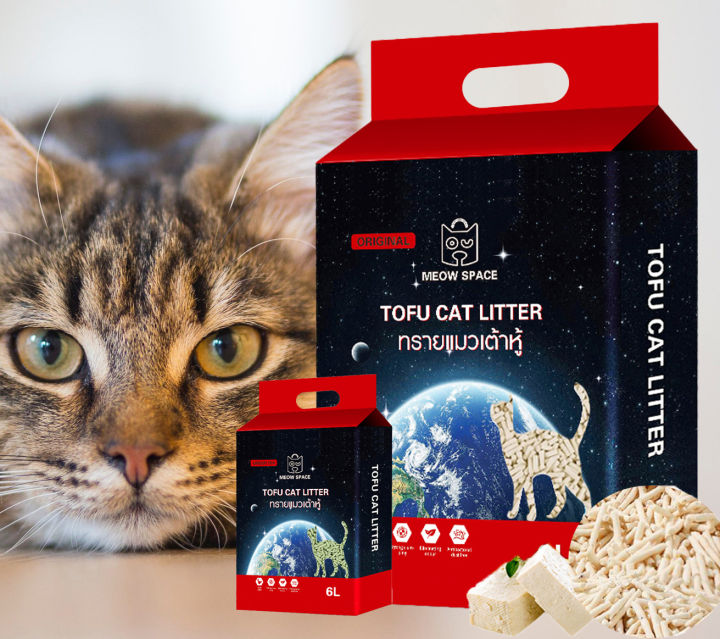 ทรายเต้าหู้เกรดพรีเมี่ยม MEOW SPACE ขนาด 1.5 mm ไม่มีฝุ่น ขนาด 6L ทราย ...