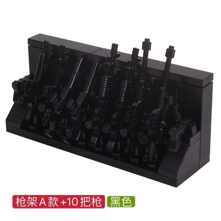 Compatible with LEGO minifigures gun racks weapon racks equipment racks ...