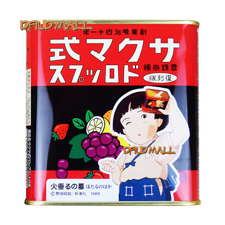Japanese-style Candies, Candies, Goodbye Tomb of Fireflies, Tin Cans ...