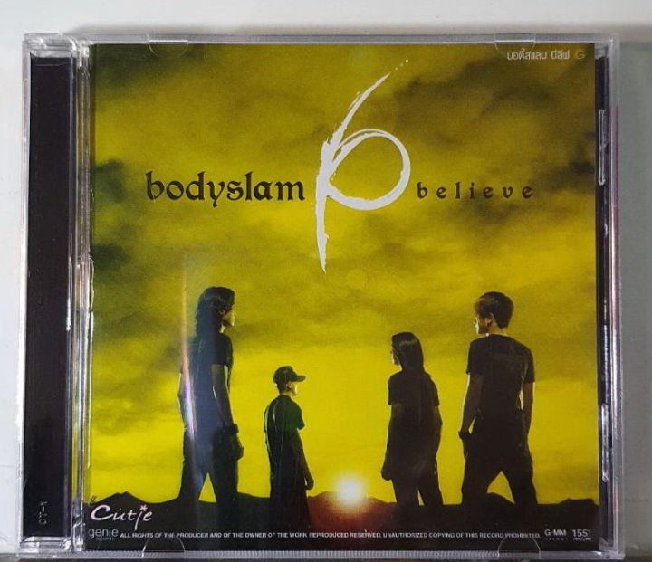 ซีดีเพลง CD Bodyslam Believe บอดี้สแลม บีลีฟ N.2 ***ปกแผ่นสวยสภาพดีมาก ...