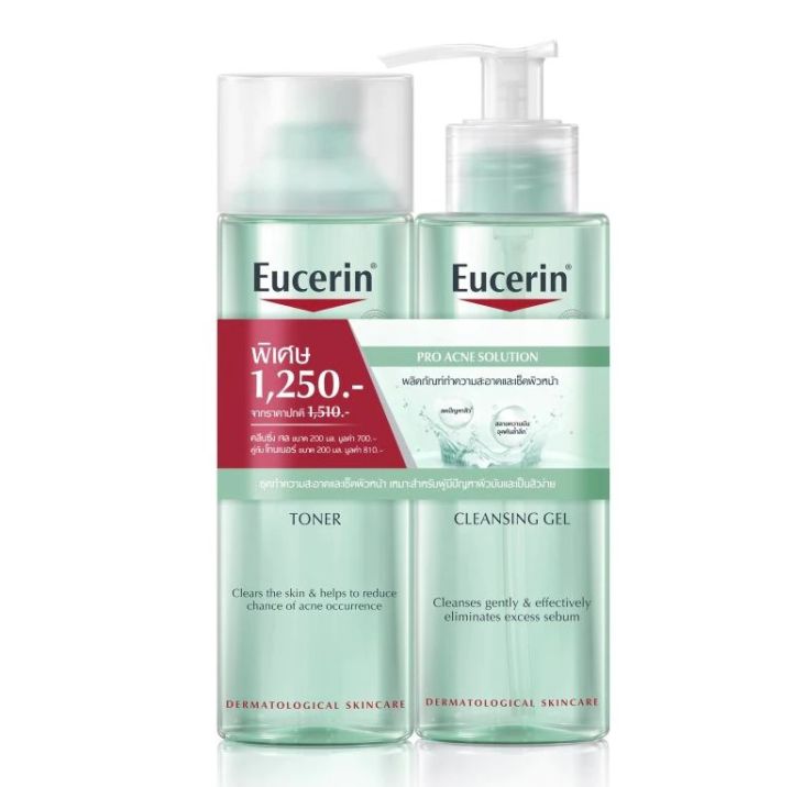 Eucerin Pro ACNE Solution SET (Cleansing Gel 200ml + Toner 200ml) ยูเซอ ...
