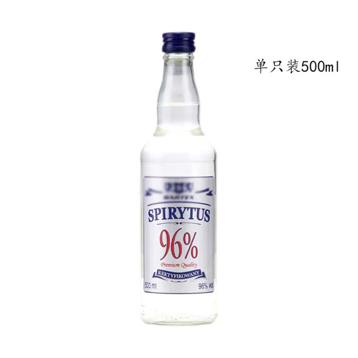 Water of Life vodka 96-degree Vodka Polish highly alcoholic cocktail ...