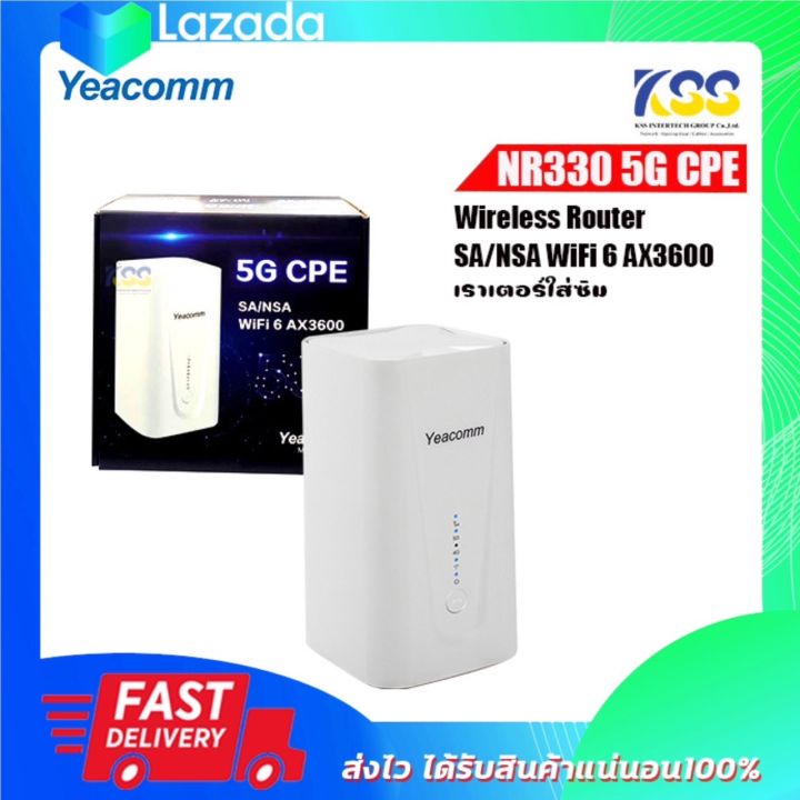 เร้าเตอร์ใส่ซิม 5G YEACOMM 5G WIFI6 AX3600 CPE รุ่น NR330 *** รับประกัน ...