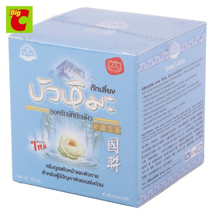 KOK LIANG ก๊กเลี้ยง ครีมบัวหิมะ 50 ก. By Big C | Lazada.co.th