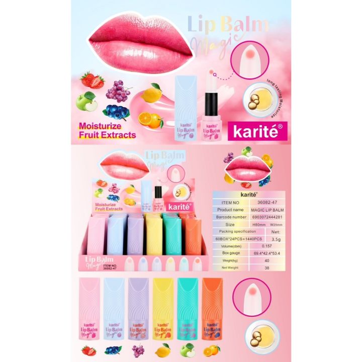 Karité Lip Balm ลิปบาล์มกลิ่นผลไม้ กลิ่นหอม เปลี่ยนสี บำรุงริมฝีปาก ลิป ...