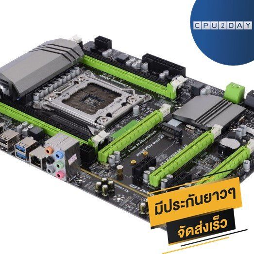 เมนบอร์ด Intel x79-Turbo LGA 2011 ส่งเร็ว ประกัน CPU2DAY | Lazada.co.th