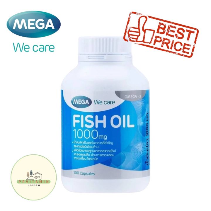 Mega Fish oil 100 เม็ด น้ำมันปลา 1000mg บำรุงสมองและความจำ | Lazada.co.th