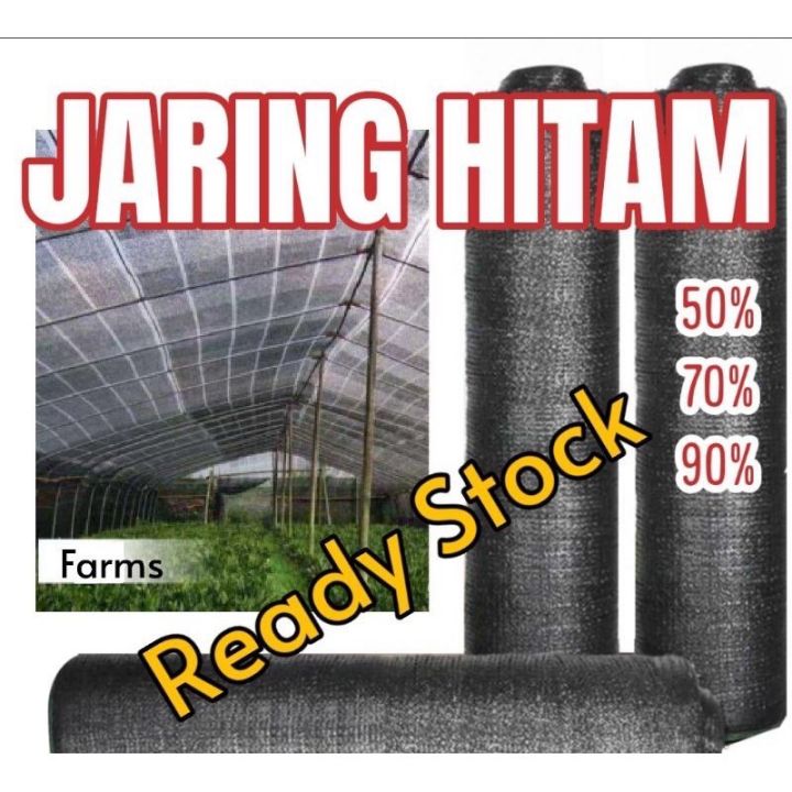 🔥BIG SALES🔥 1 METER HEIGHT | 50% 70% 90% THAILAND MADE | JARING HITAM ...