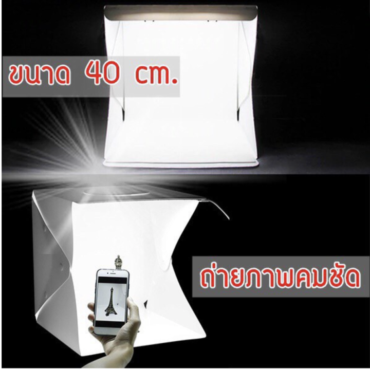 40*40cm Portable Folding Studio Lightbox | Lazada.co.th