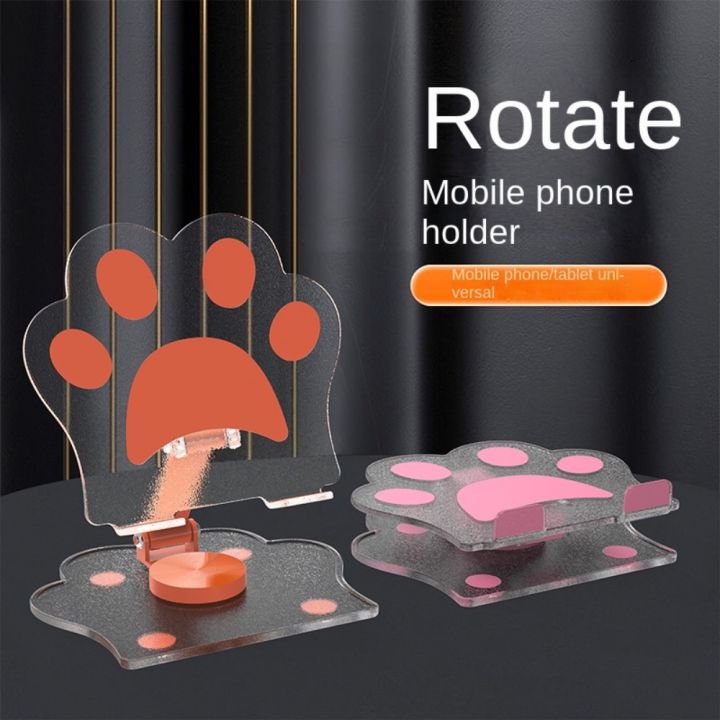 SH Cat Claw Mobile Phone Holder Desk Support Adjustable Cellphone Stand ...