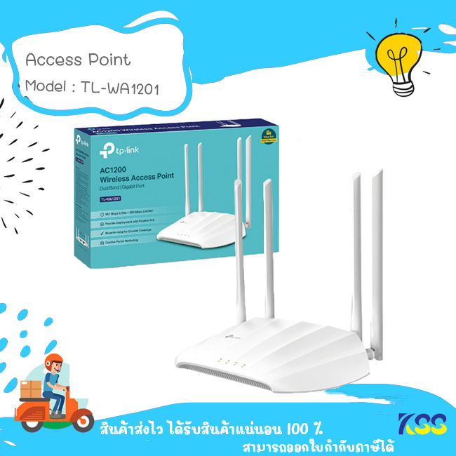 TP-Link TL-WA1201 AC1200 Wireless Access Point Dual-Band wifi*** By Kss ...