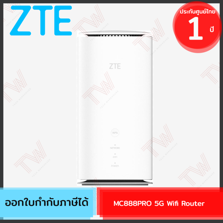 ZTE MC888PRO 5G Wifi Router เร้าเตอร์ซิม เครื่องปล่อยสัญญาณอินเตอร์เน็ต ...