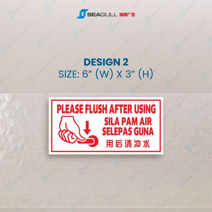 Flush After Using The Toilet Sila Pam Air Selepas Guna Signage Tandas ...