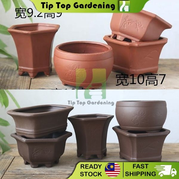 TIPTOP Purple Sand Ceramic Pot (Black/Red Pottery) THG 009 Cactus ...