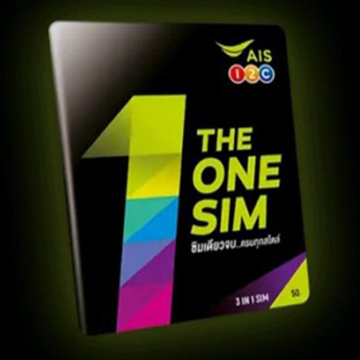 AIS THE ONE SIM | Lazada.co.th