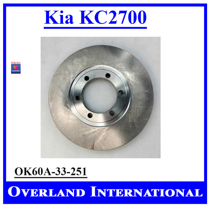 BRAKE DISC ROTOR PLATE - DIAMETER 10.25"/260mm For KIA BONGO KC2700 ...
