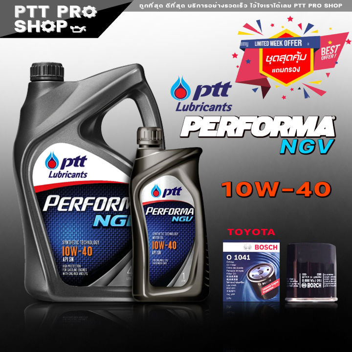 ปตท NGV 10W-40 กึ่งสังเคราะห์ เบนซิน PTT NGV 10W-40 สำหรับ TOYOTA รถเก๋ง ( ตัวเลือก 4ลิตร+กรอง ...