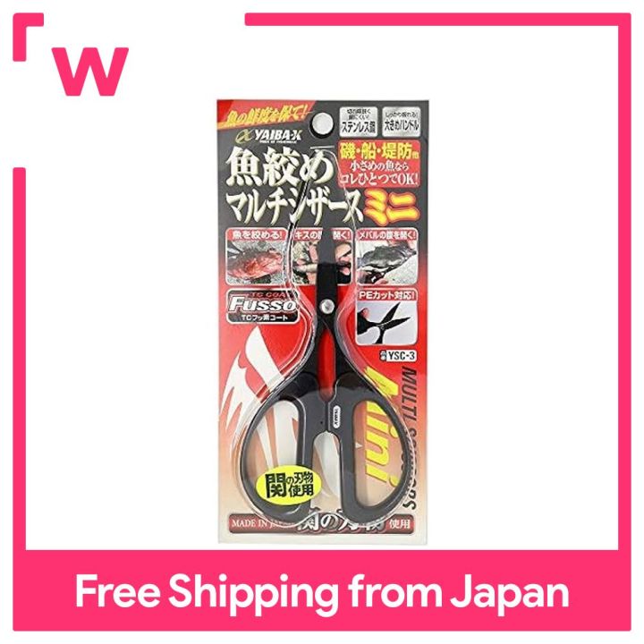 SASAME Yaiba Multi Scissors Mini YSC-3 | Lazada PH