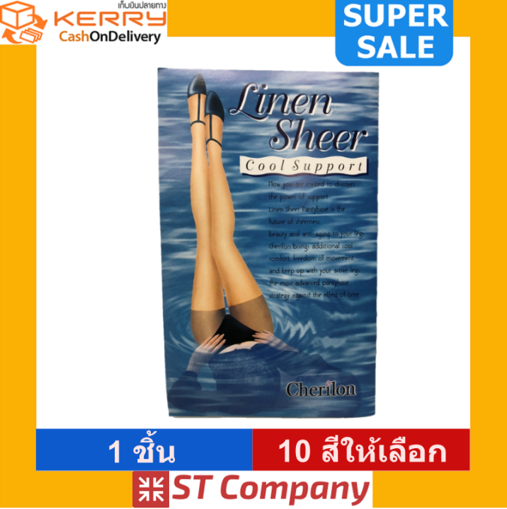 ถุงน่อง เชอรีลอน Cherilon Linen Sheer Size S-L ใส่สบาย ราคาถูกครบสี ตั้งแต่ 01-99 x1 คู่ คุณภาพ ...