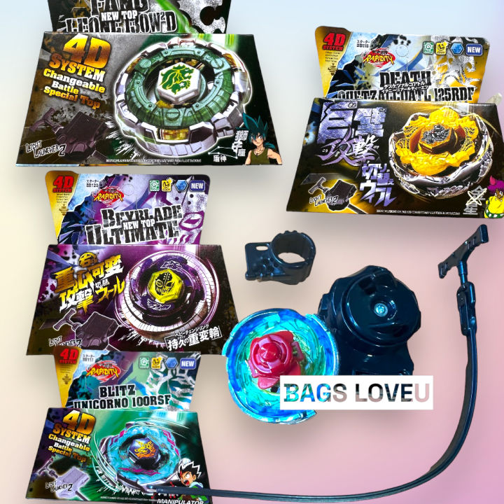 ของเล่น BayBlade 4D เบเบลด ชนกระจาย ลูกข่าง แกนเหล็ก พร้อมด้ามจับ ...
