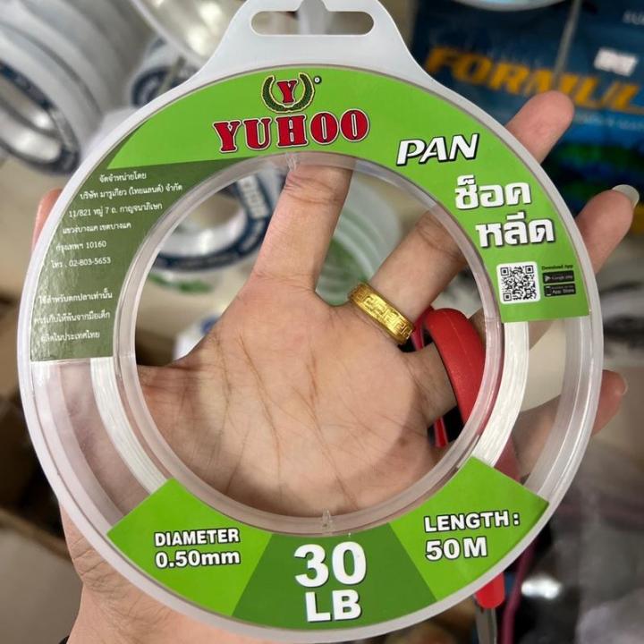 สายช็อคหลีด Yuhoo จากบริษัทมารูเกียว | Lazada.co.th