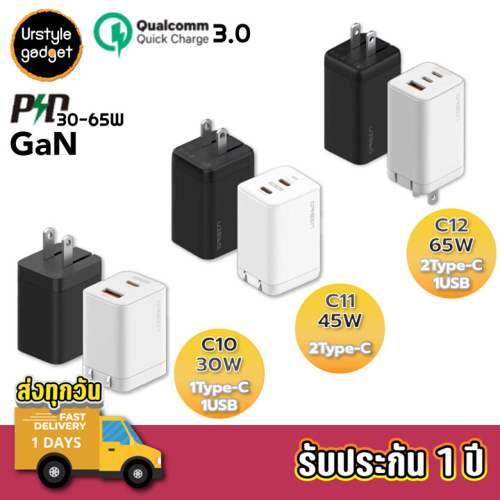 Eloop C10 / C11 / C12 Adapter หัวชาร์จเร็ว GaN รองรับ QC, PD (สูงสุด 30 ...
