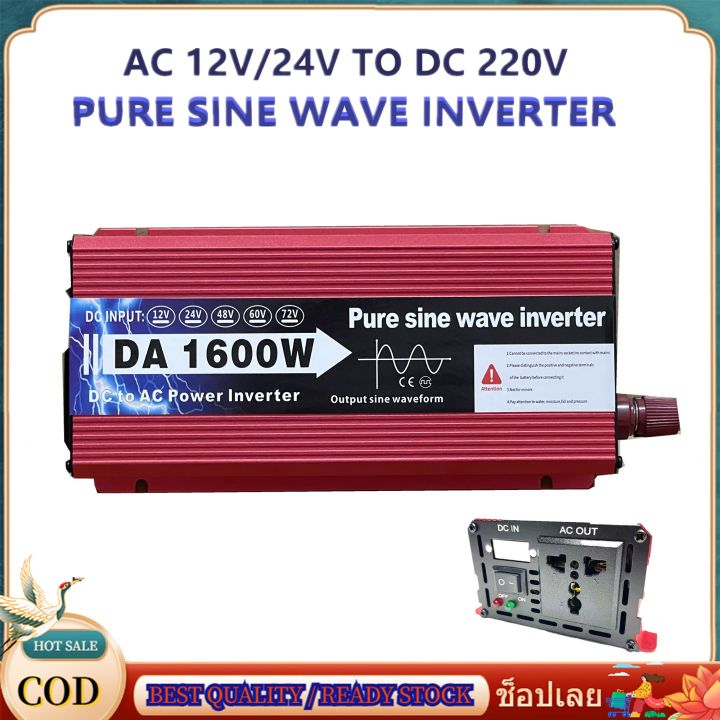 AD Inverter 1600W 12V/24V pure sine wave inverter อินเวอร์เตอร์เพียวซาย ...