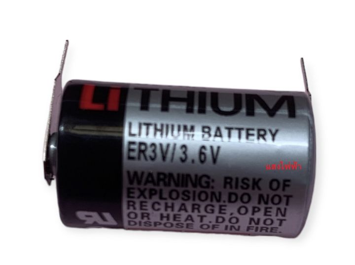 TOSHIBA ER3V / 3.6V (ชาร์จไม่ได้) แบตเตอรี่ลิเธี่ยม Lithium Battery 1/2 ...