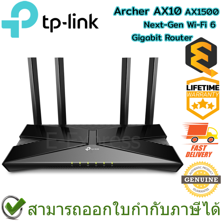 TP-Link Archer AX10 AX1500 Next-Gen Dual-Band Wireless Gigabit Router ...