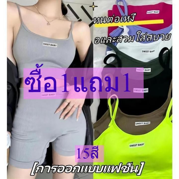 【ซื้อ1แถม1】ชุดกีฬาโยคะ สปอร์ตบรา+กางเกงขาสั้น พร้อมเสื้อกั๊กและแผ่นรอง ...