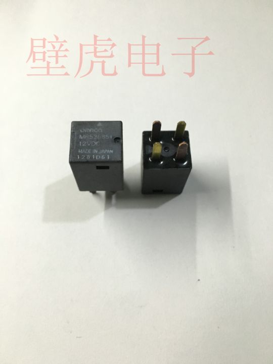 New 1PCS ♙ Imported dismantling Omron relay MR538851 12VDC | Lazada PH