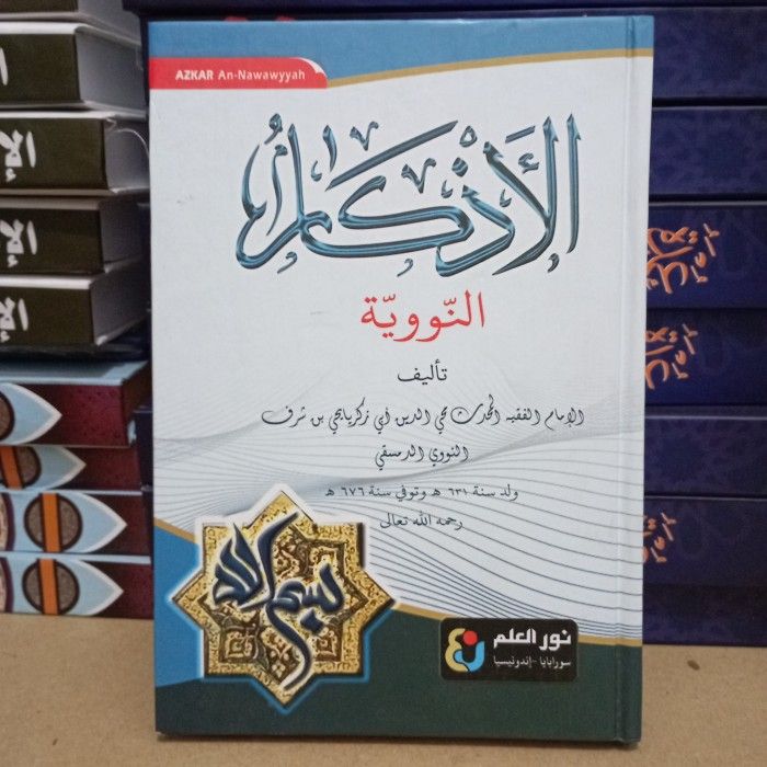 kitab Al Adkar imam nawawi | Lazada Indonesia