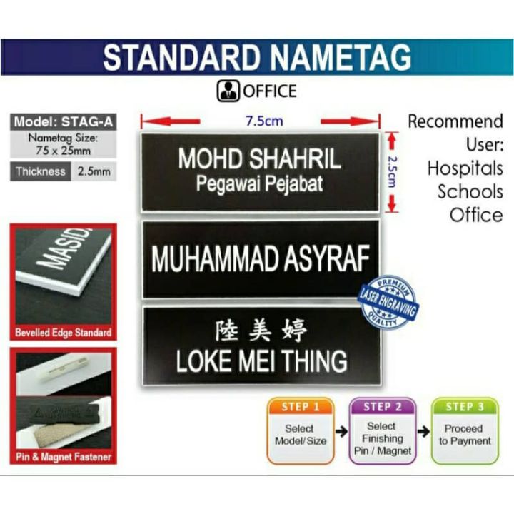 Standard Name Tag - Sekolah, Kakitangan Kerajaan, Polis Tentera | Lazada