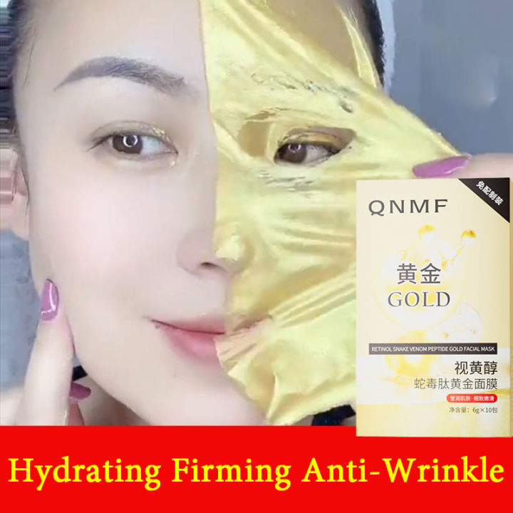 QNMF Retinol Snake Venom Peptide Gold Mask Moisturizing Brightening ...