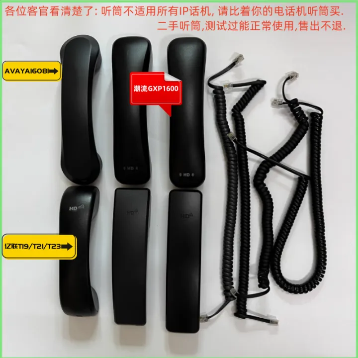IP telephone office handset microphone telephone handle with curved ...