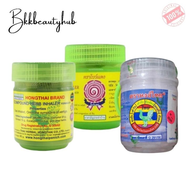 100 ORIGINAL RED RIBBONHONGTHAIHERBALINHALERS from THAILAND | Lazada PH