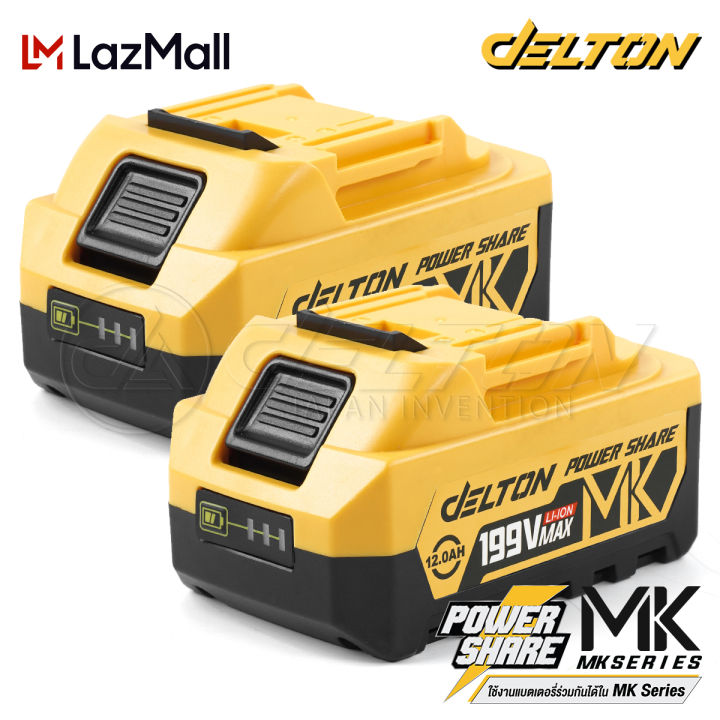 DELTON แบตเตอรี่ แบตเตอรี่ลิเธียมไอออน 199V Lithium-ion Battery แบตลิเธียม Power Share MK-SERIES ...