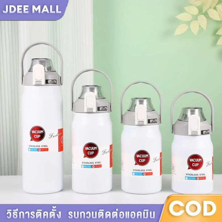 JDEE แก้วเก็บความเย็น กระบอกน้ำ จุได้เยอะ1800ml แก้วน้ำเก็บอุณหภูมิ ...